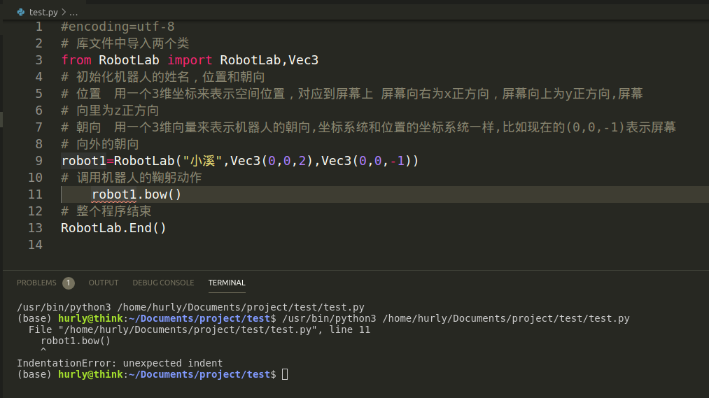 Python+智能群体机器人虚拟仿真实验 - 浙江省实验资源空间